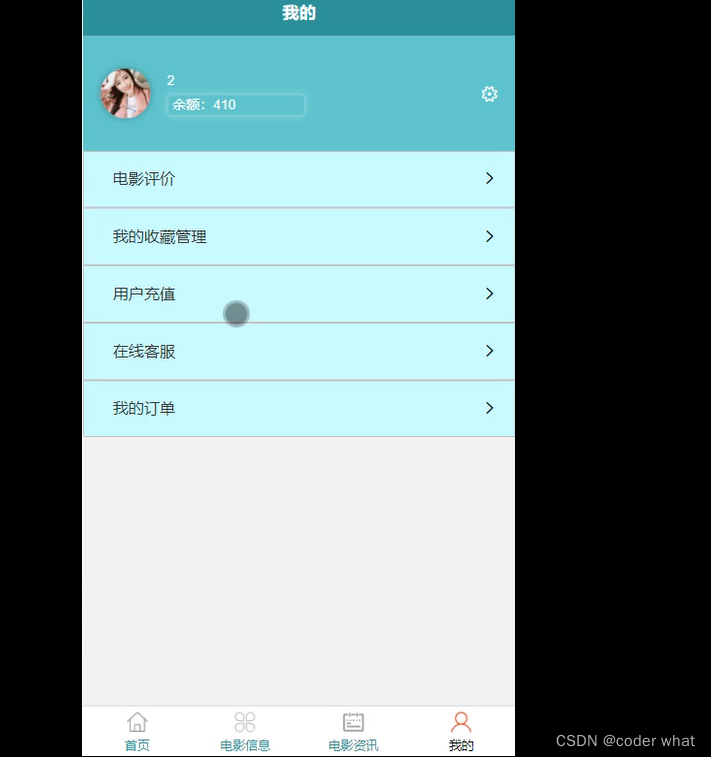 基于微信小程序的在电影线订票小程序+web管理 uniapp，vue，ssm-CSDN博客