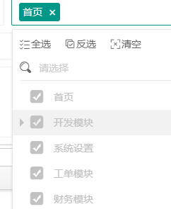 layui xm-select插件注意事项_xmselect 禁用-CSDN博客