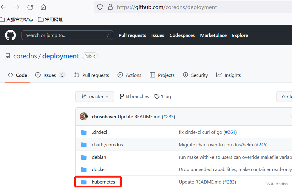 coredns部署-CSDN博客