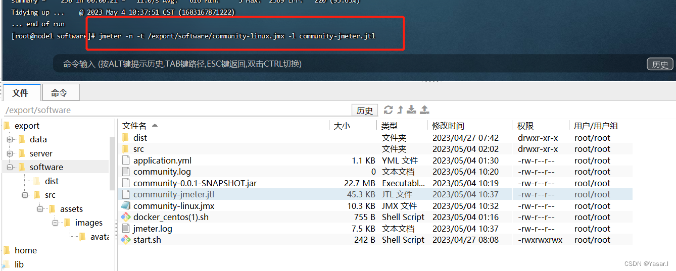 Linux下使用JMeter进行性能测试_linux jmeter-CSDN博客