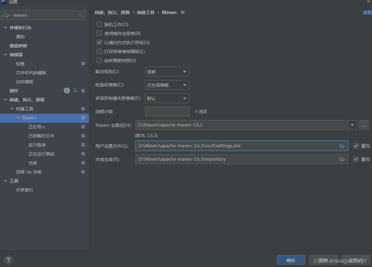 基于Springboot-Maven-Mybatis的demo简单使用_springboot+maven demo-CSDN博客