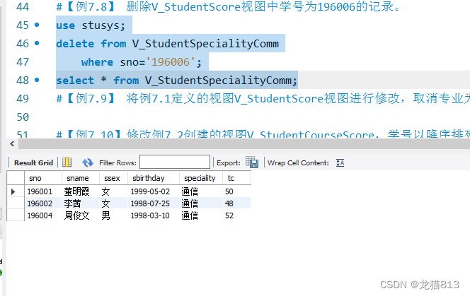 数据库操作：视图创建、查询与索引管理-CSDN博客
