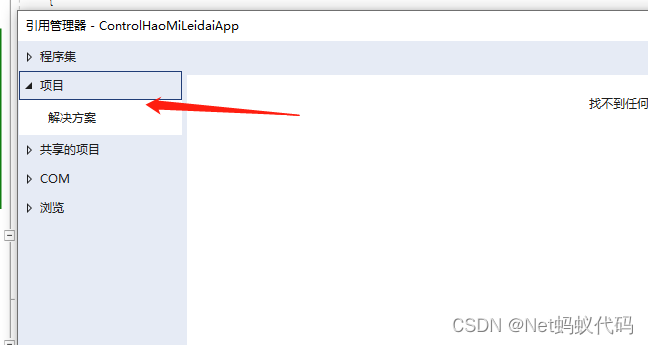 DLL的引入方式（DllImport的特殊引入方式）-CSDN博客