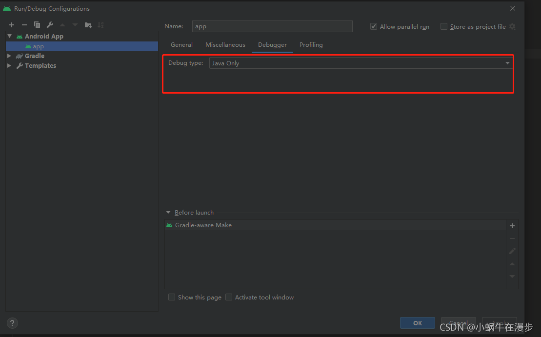 Android Studio ndk/jni debug调试太耗时，怎么关闭ndk调试_android 关闭某个库的debug-CSDN博客