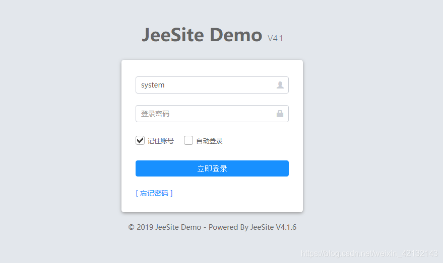 IDEA 导入-部署-启动 Jeesite4 写给新手和自己_jeesite在web里application.yml文件是对连接数据库的配置,改成自己需要测的数据-CSDN博客