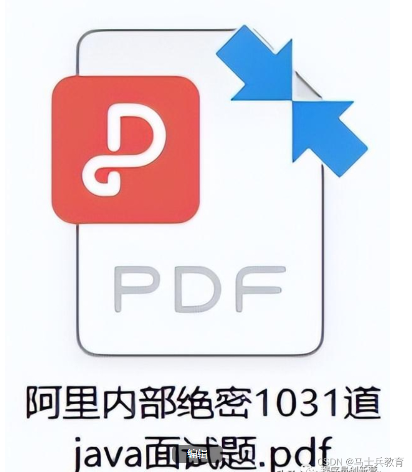 自阿里P8爆出内部1031道java面试题后，在Boss直聘狂拿千份Offer_boss几千人竞争一个岗位可以吗-CSDN博客