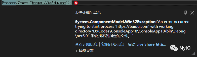 Process.Start 为什么会引发“系统找不到指定的文件”异常_multipass could not unregister vm: process failed -CSDN博客