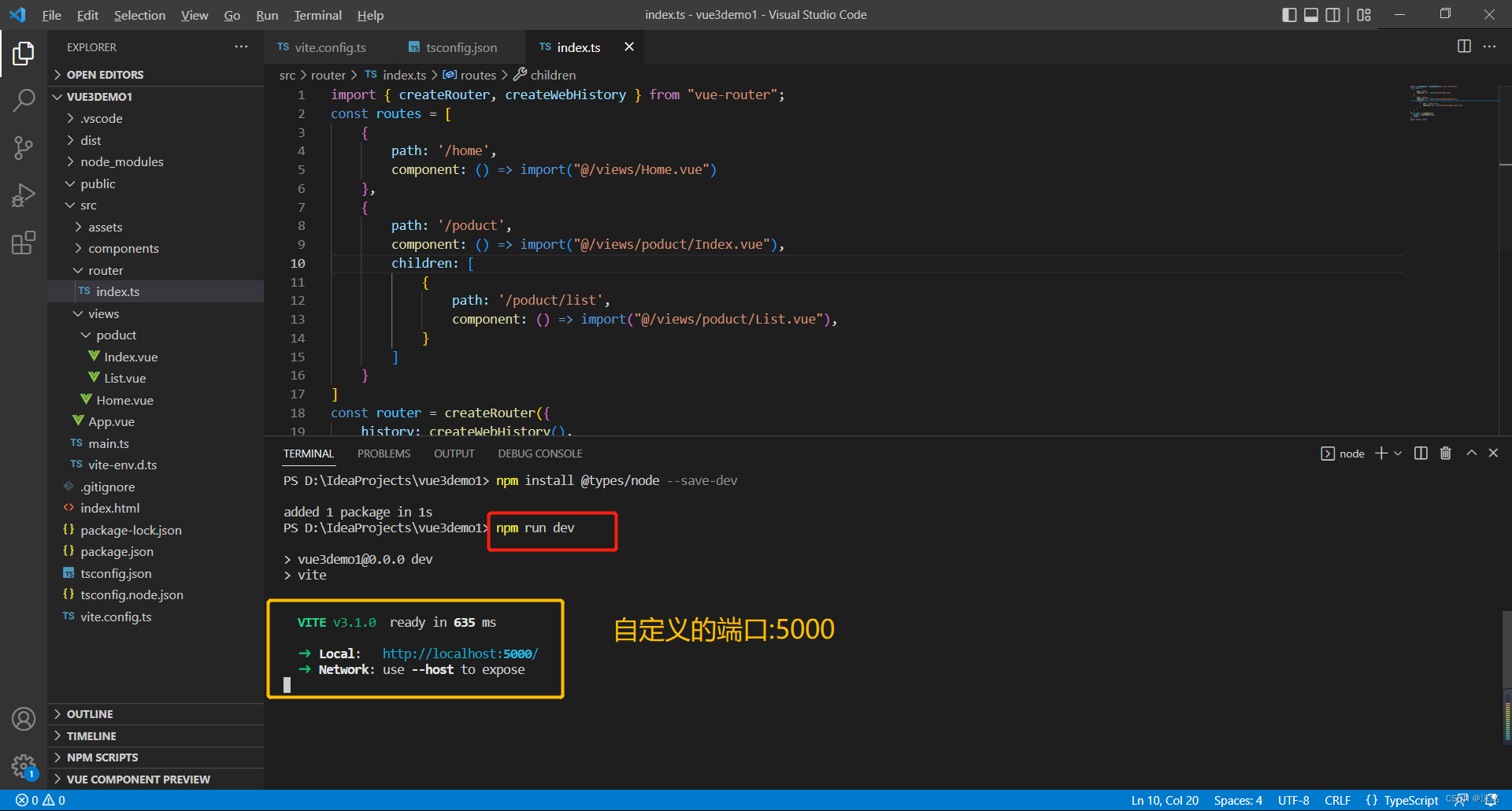 [vue3] Vue-Router（路由）使用_vue3 使用router-CSDN博客
