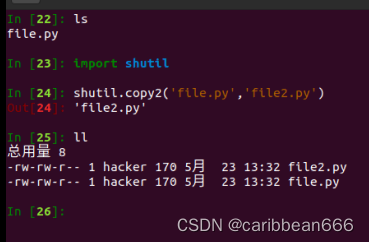 python中shutil模块的用法-高级文件操作模块-CSDN博客
