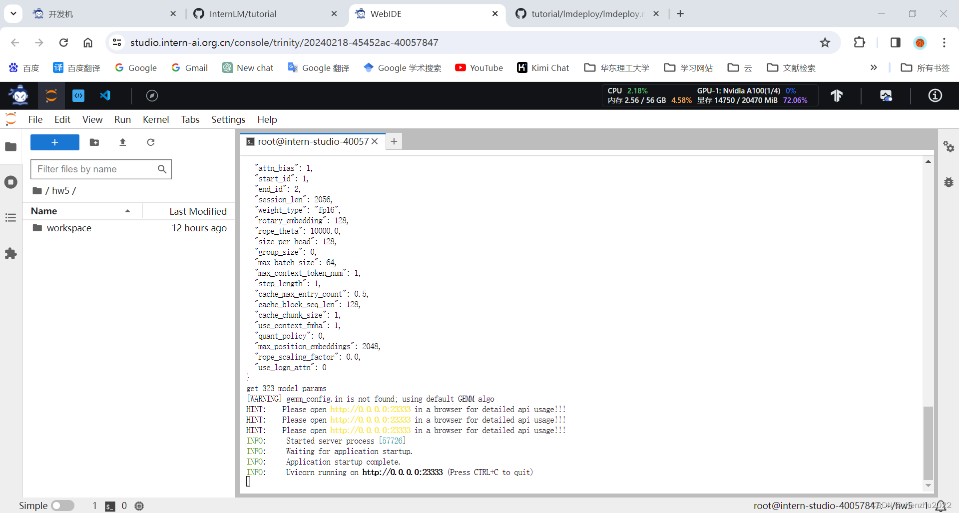 【书生·浦语大模型实战营】第5节：LMDeploy 大模型量化部署实践（作业版）_lmdeploy openapi 报错-CSDN博客