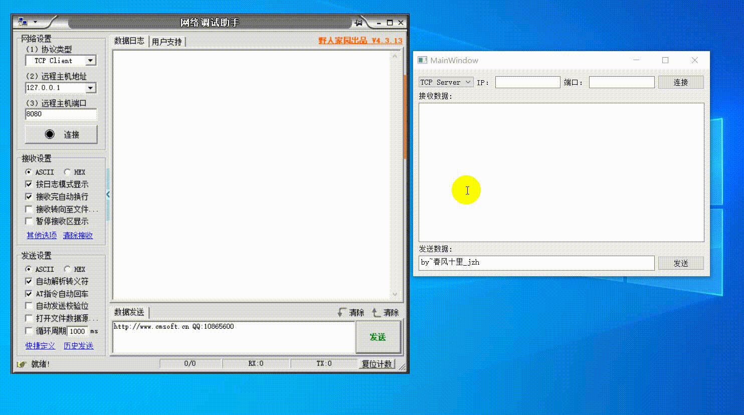 Qt网络编程实践-CSDN博客