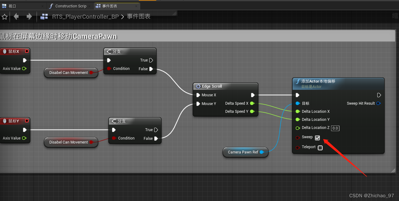 【UE4 RTS】07-Camera Boundaries_ue怎么阻挡摄像机-CSDN博客