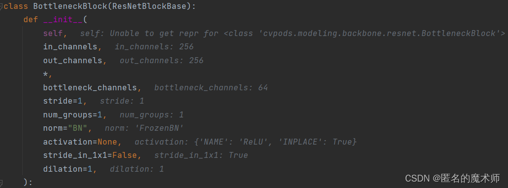 Defcn Debug记录（训练过程），以及对cvpods框架的分析eval Only Csdn博客