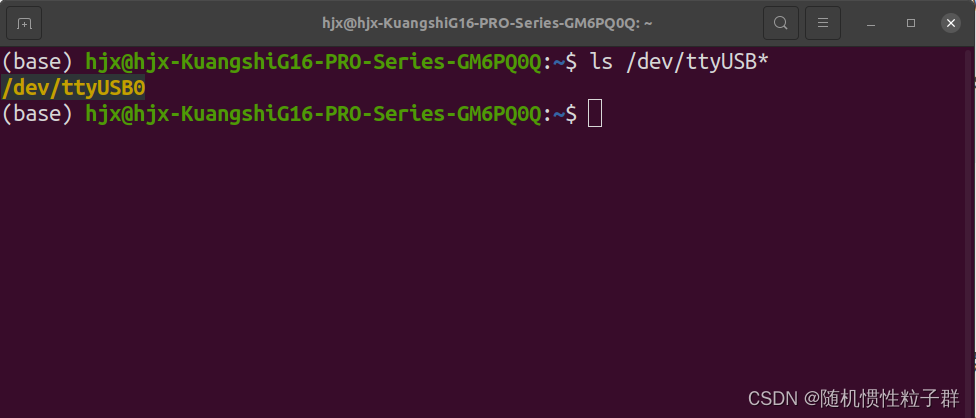 Handsfree_ros_imu：ROS机器人IMU模块ARHS姿态传感器（A9）Liunx系统Ubuntu20.04学习启动和运行教程_taobotics csdn-CSDN博客