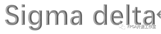 Verilog实现一阶sigma_delta DAC_一阶sigma delta 调制 数字电路-CSDN博客