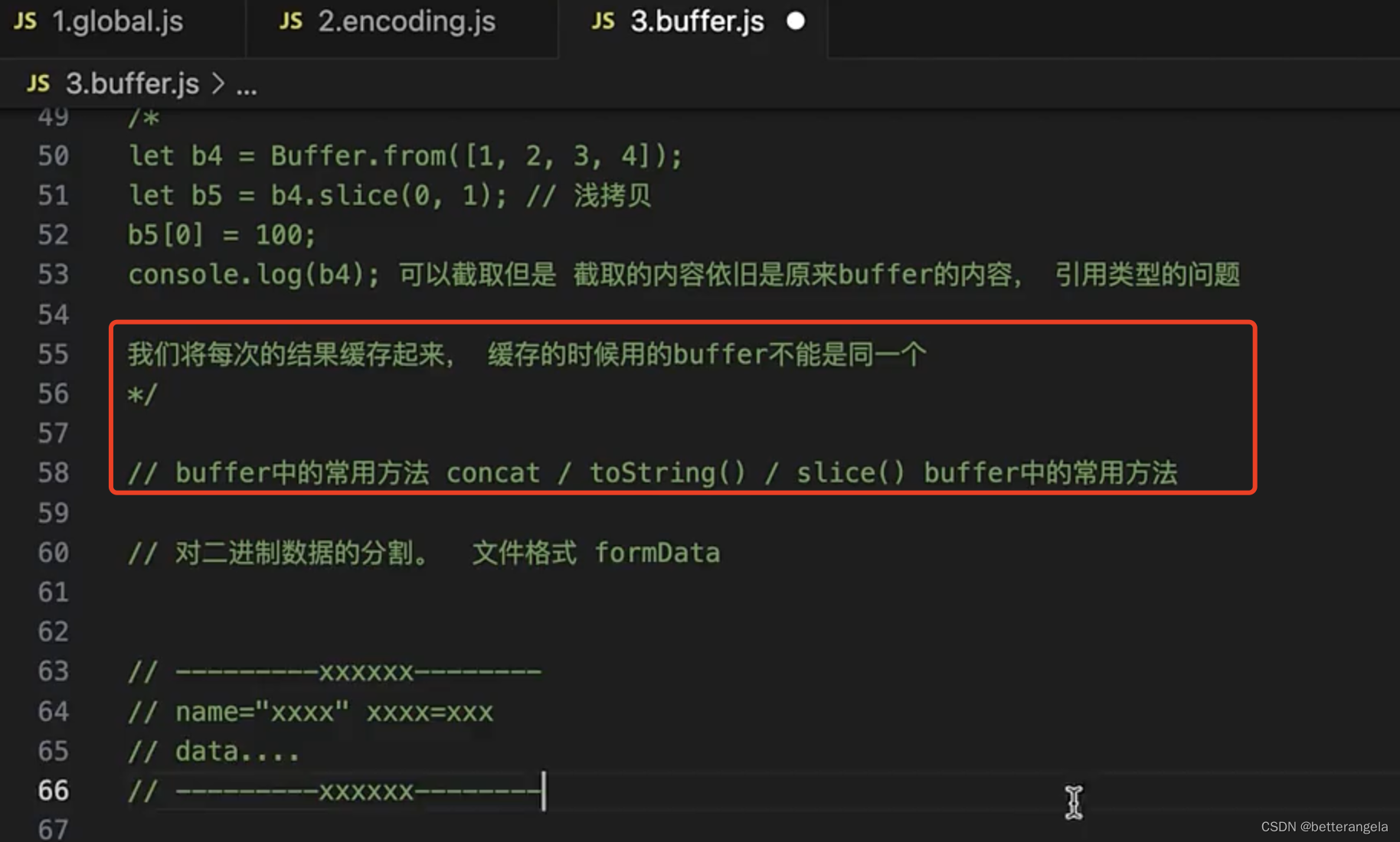 node：全局对象&事件环&buffer_node全局参数-CSDN博客