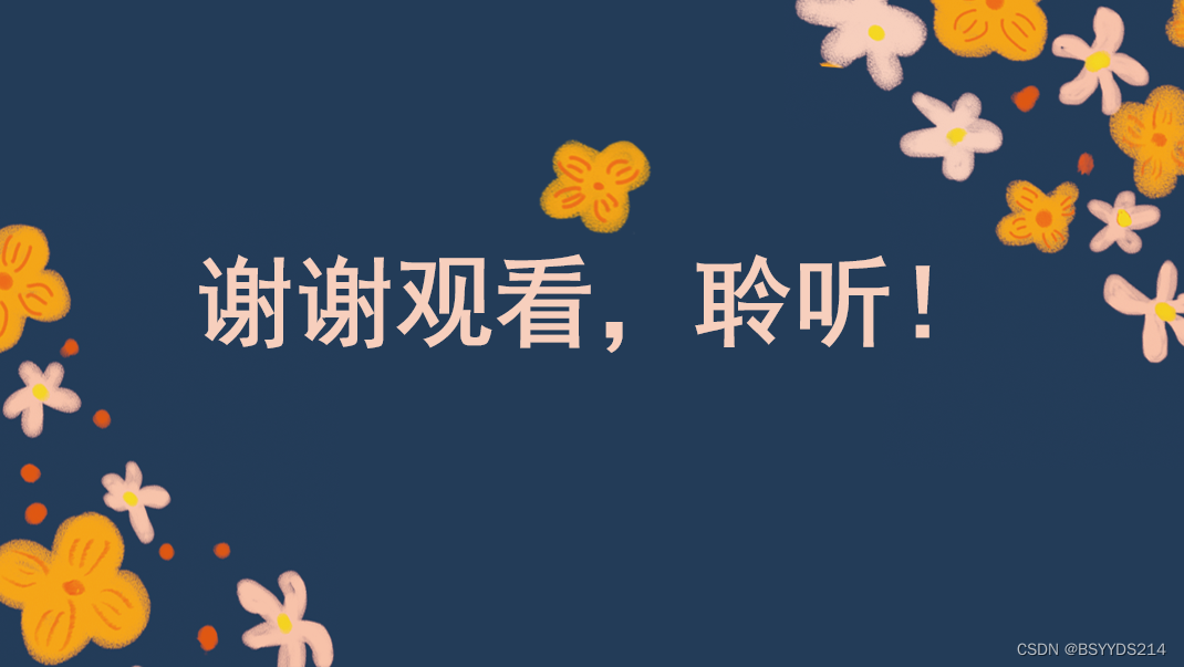 app(springboot+mysql) 学业指导系统 毕业设计源码论文+答辩PPT_学业清理系统app-CSDN博客