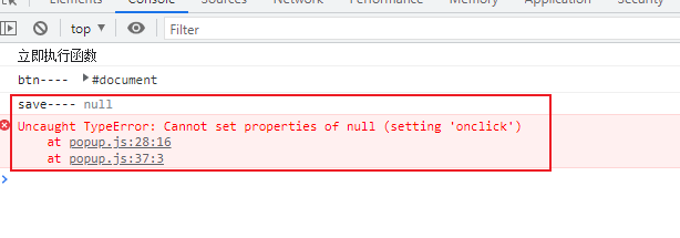 chrome插件的js中使用document.getElementById(‘save‘)获取不到元素_getelementbyid获取不到-CSDN博客
