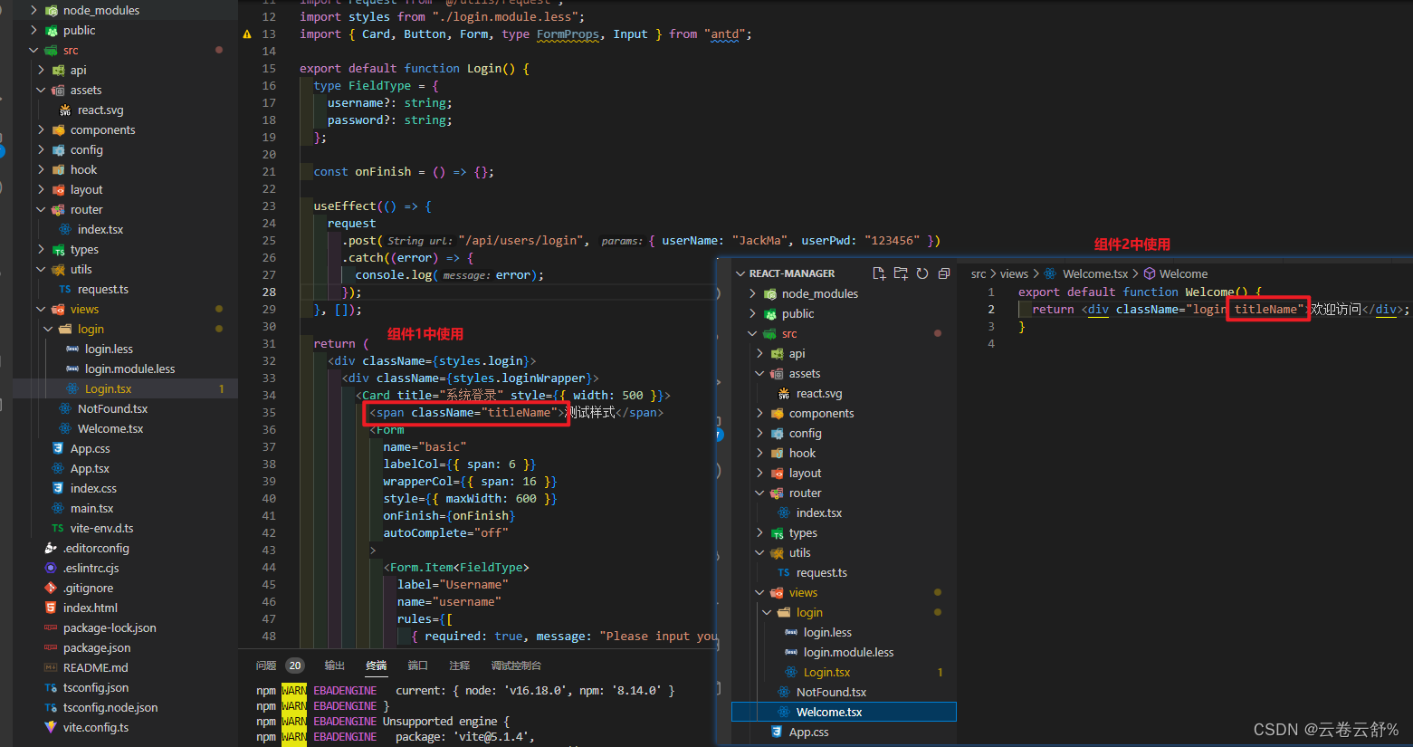 Css Module Csdn博客 