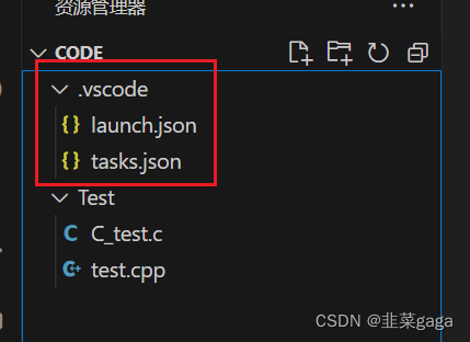 VsCode配置C/C++环境、控制台中文乱码、中文包不生效、debug调试、cin无法输入_g++ 无法cin-CSDN博客