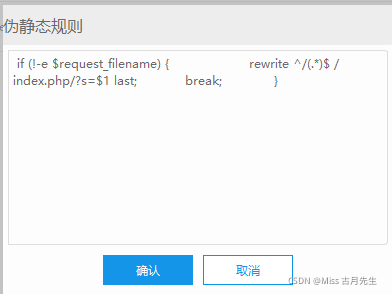 ThinkPHP nginx配置隐藏index.php文件_thinkphp nginx 隐藏index.php-CSDN博客