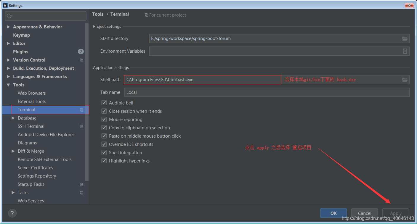 Idea的Terminal怎么才能使用git命令?_idea terminal里怎么输git命令-CSDN博客