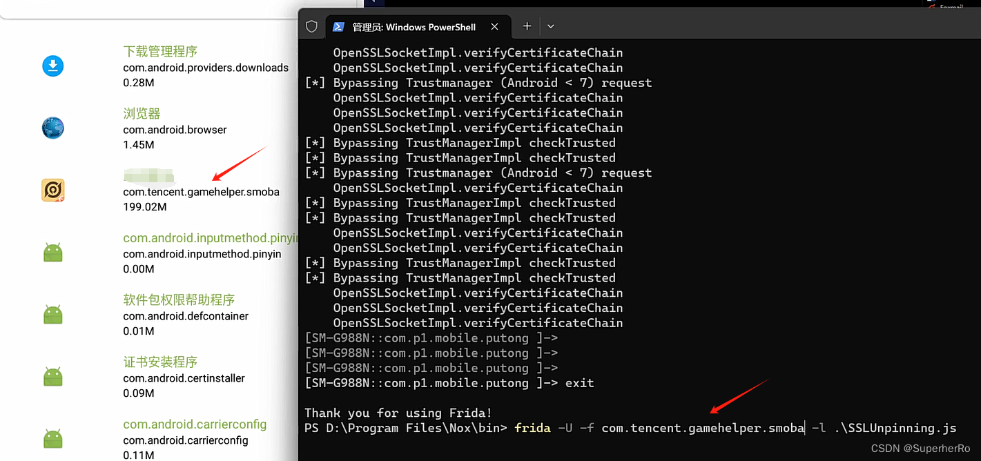 APP攻防-资产收集篇&Frida&HOOK&Xposed&证书提取&单向双向&检验抓包&mobsf_mobexler-CSDN博客