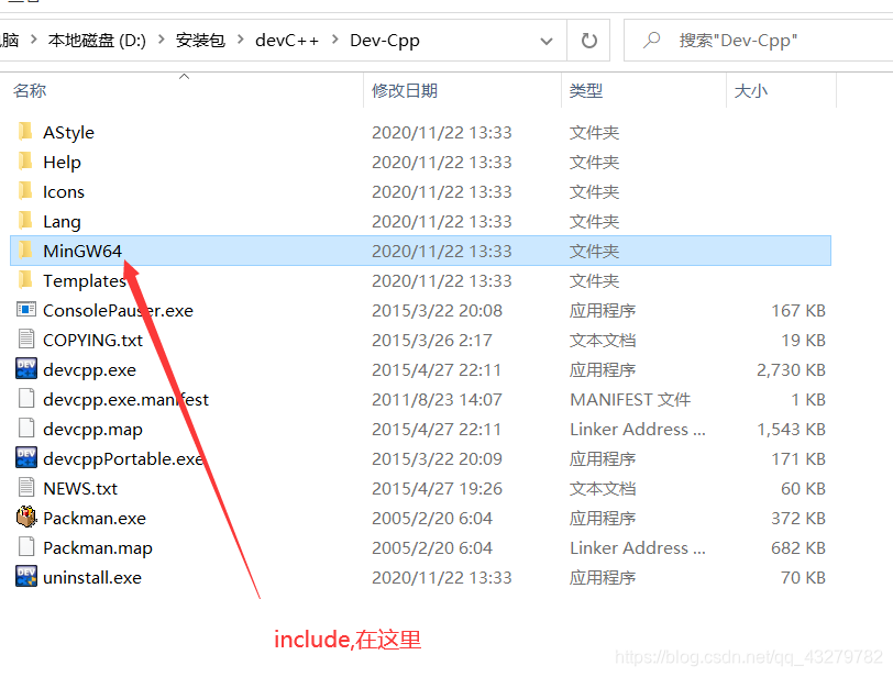 devC++配置EGE（亲测有效）_dev +ege-CSDN博客
