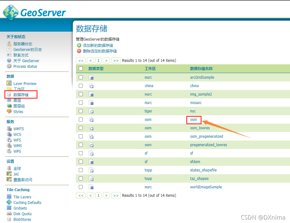 Geoserver发布OSM官网地图_osm地图-CSDN博客
