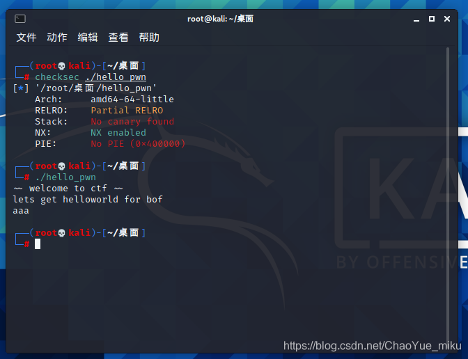 攻防世界 pwn 新手练习区 hello_pwn_pwn!,segment fault!-CSDN博客