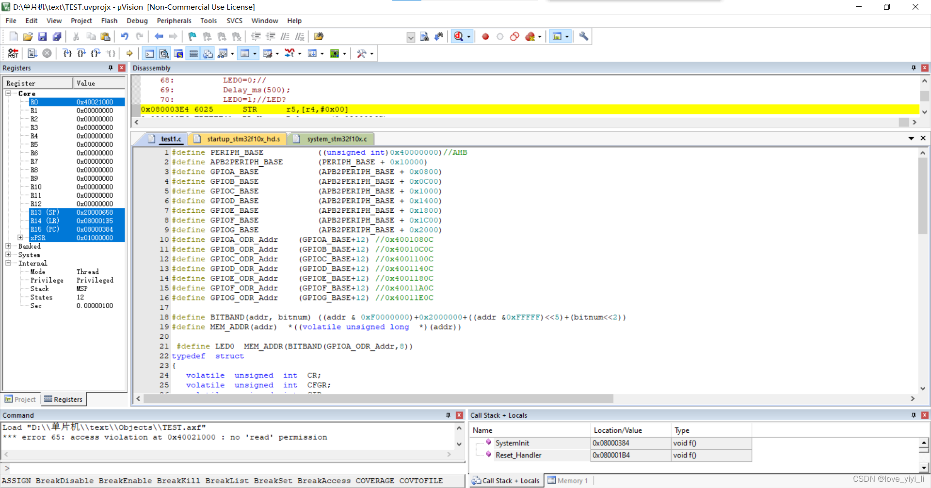 ARM汇编语言编程-Keil环境搭建及STM32程序的编写_arm keil stm32 开发-CSDN博客