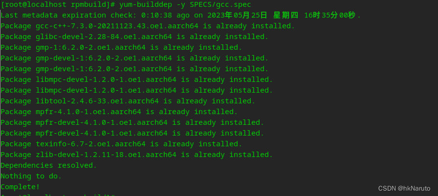 openEuler rpmbuild 根据源码gcc-7.3.0-20211123.43.oe1.src.rpm重新编译rpm包，make -j 指定多个JOBS的方法_openeuler安装 ...