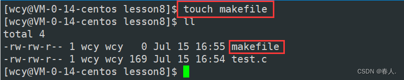 【Linux取经路】基础开发工具——make_linux make-CSDN博客