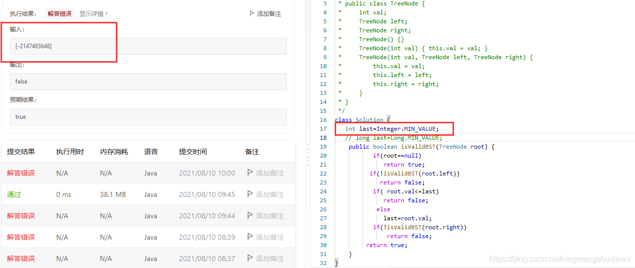 Leetcode 14天刷题计划 数据结构入门（共计33题）考研计算机leetcaode要刷那些题啊 Csdn博客