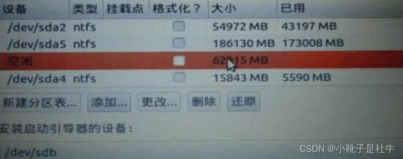WIN10和Ubuntu双系统安装以及Synopsys工具环境的搭建_ubuntu 安装synopsys 碰到 singularity centos container-CSDN博客