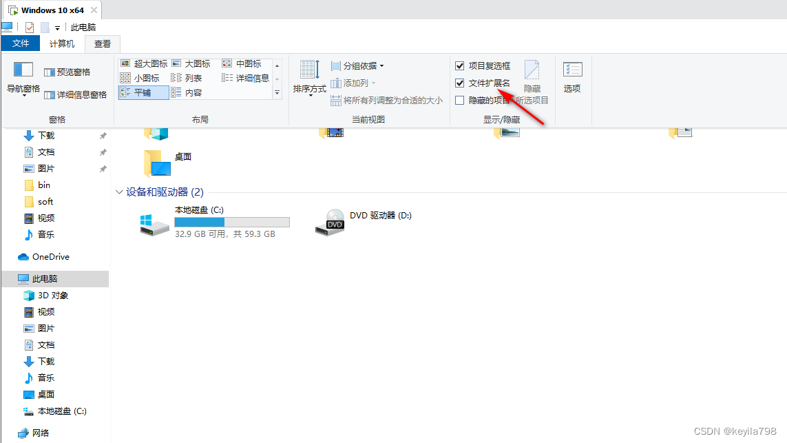 使用记事本写hello World并运行编写hello World程序编译并执行 Csdn博客