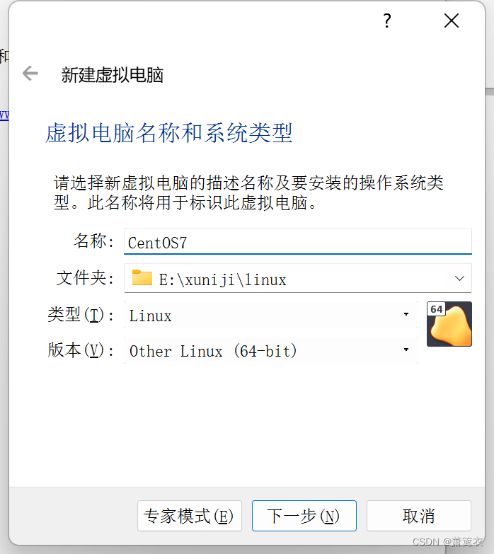 Linux：CentOS 7 安装MySQL5.7_linux centos7 安装 mysql5.7-CSDN博客
