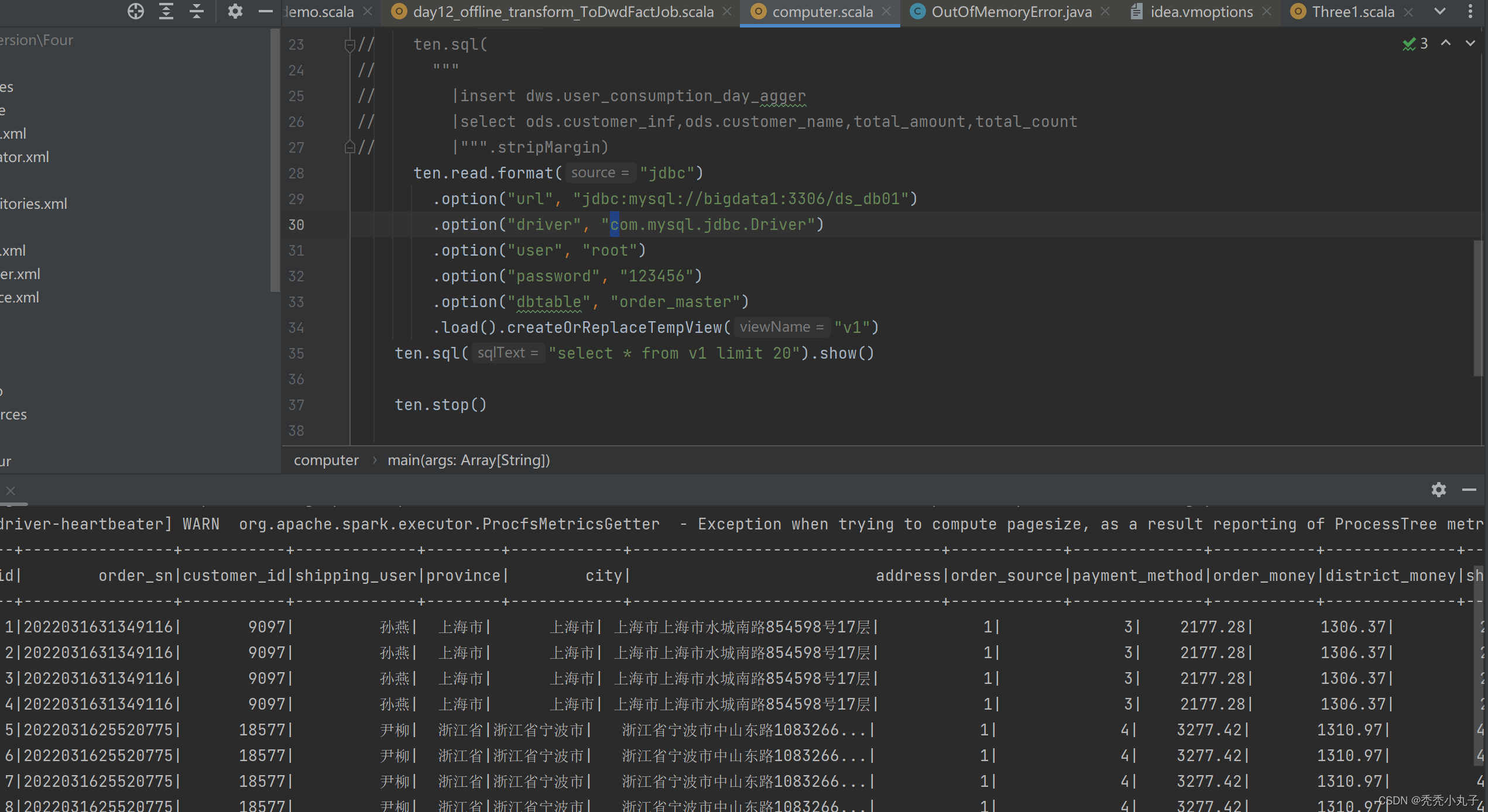 sparksql读取数据过大报java.lang.OutOfMemoryError: Java heap space_sparksql聚合数据到集合过大-CSDN博客