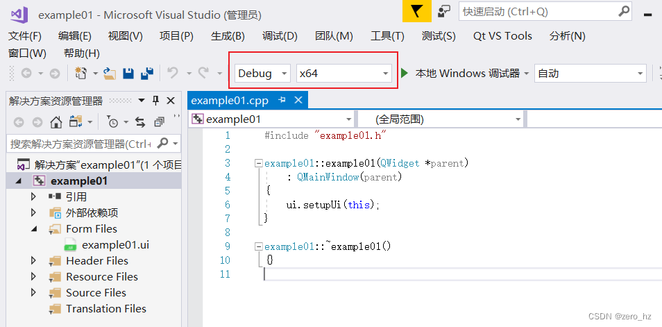 VS2017配置Qt5.14.2 32位和64位版本开发环境问题报错_qt5与vs2017搭建设置错误-CSDN博客
