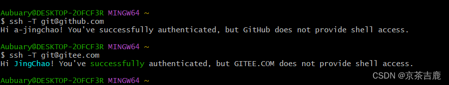 Git同时配置和提交代码到github和gitee一台机器的git 可以配置发往coding和gitee Csdn博客