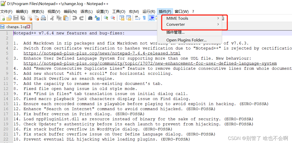 Notepad++的JsonViewer 插件安装失败的解决_notepad的jsonview报错-CSDN博客