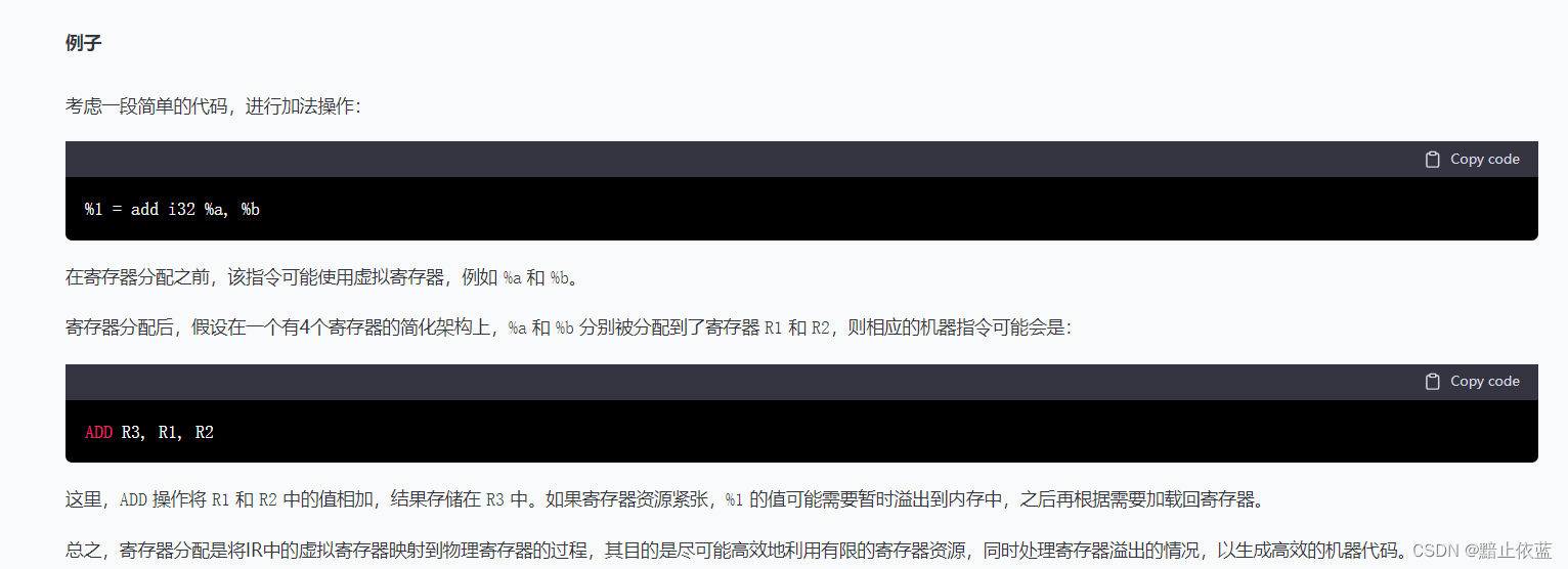 （3）llvm ir转换过程_从ir到dag的转换工具-CSDN博客