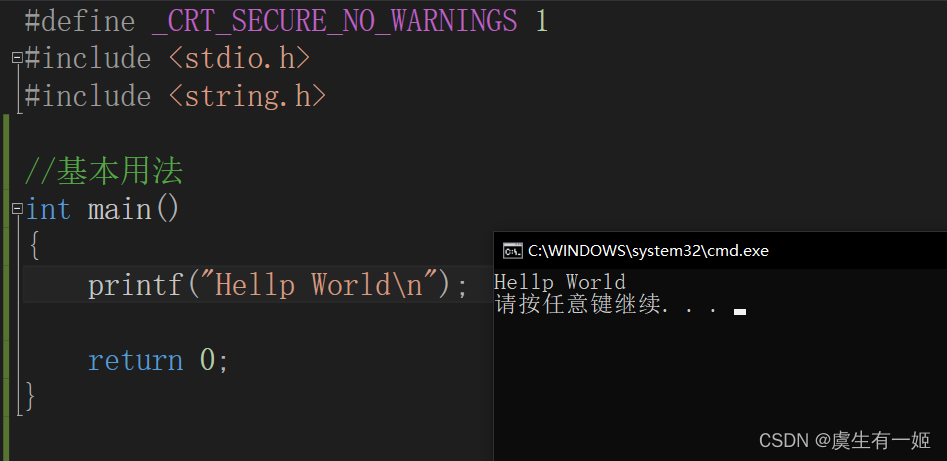 C语言scanf和printf-CSDN博客