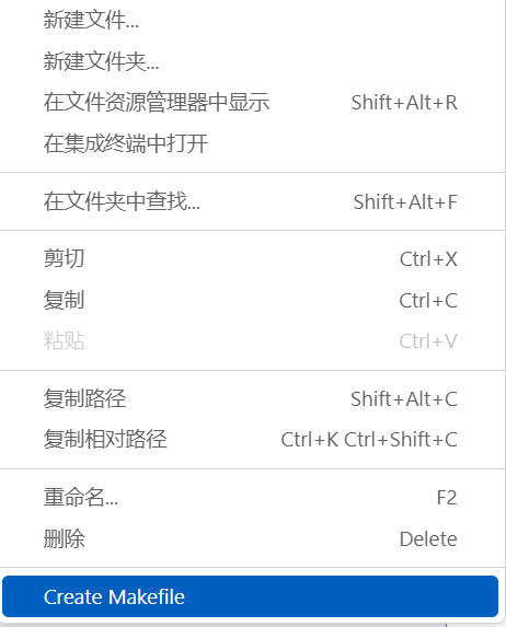 2023-11-17 VsCode使用makefile进行多文件编译_vscode makefile-CSDN博客