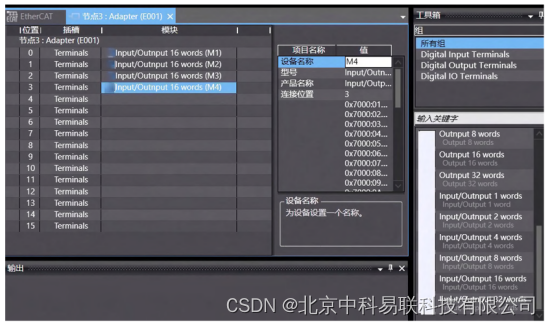 中科易联欧姆龙EtherCAT配置方法_sysmacstudio导入xml文件导入-CSDN博客