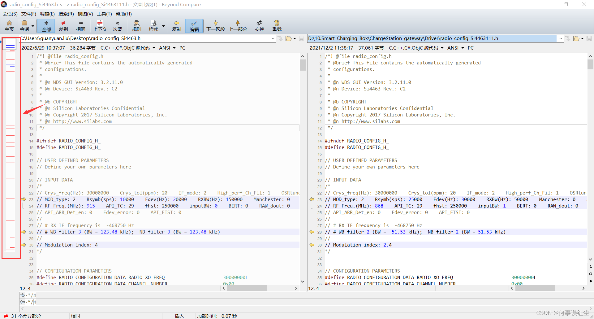 si446使用记录（二）：使用WDS3生成头文件-CSDN博客