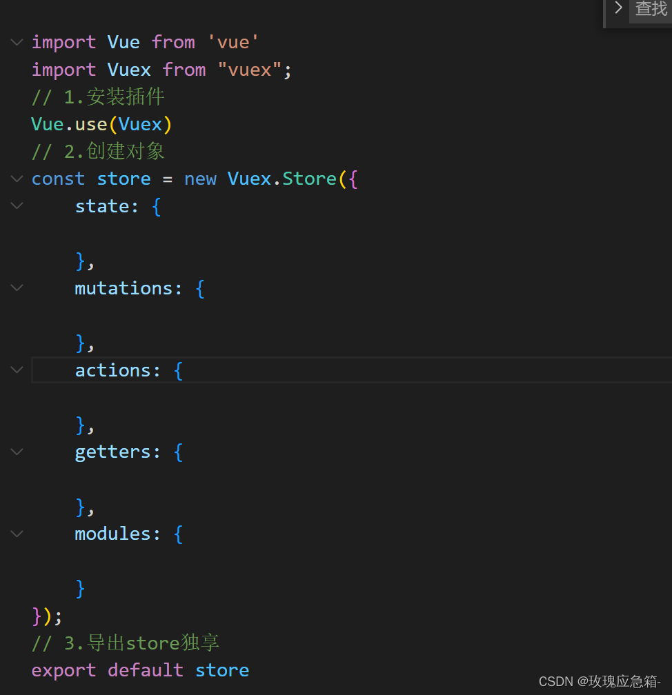 Vuex Devtools和mutation的简单使用devtools的vuexmutations显示 Csdn博客