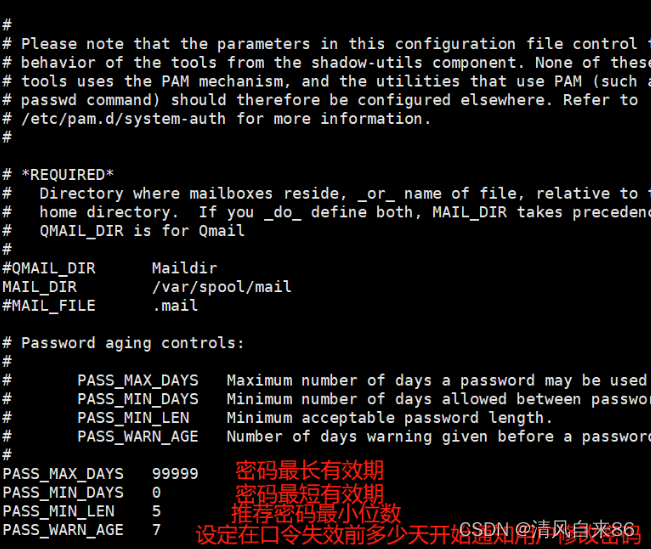 Linux系统安全配置与权限管理-CSDN博客